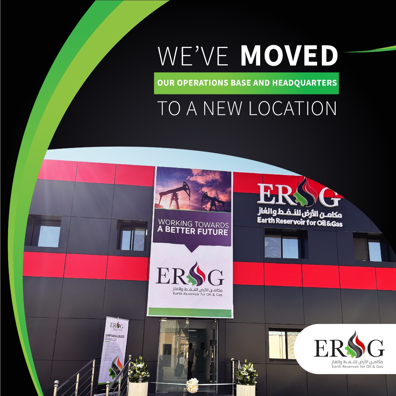 We have moved - EROG